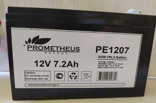 Аккумуляторная батарея Prometheus energy PE 1207