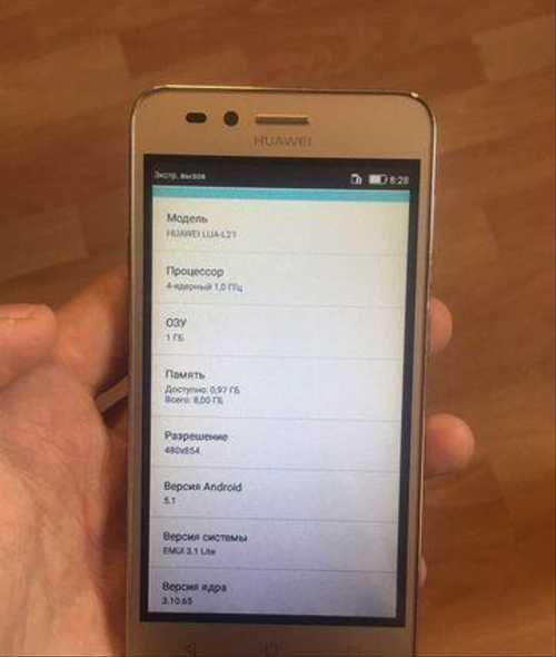 Телефон Huawei Y3 II Lua-l21