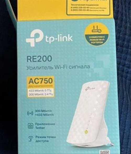 Повторитель беспроводного сигнала TP-link RE200