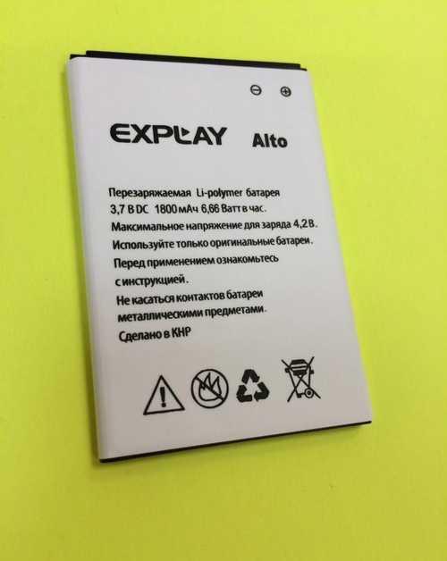Аккумулятор Explay Alto Оригинал Новый и другие