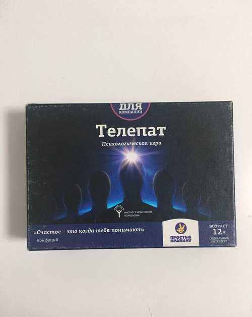 Настольная игра «Телепат»
