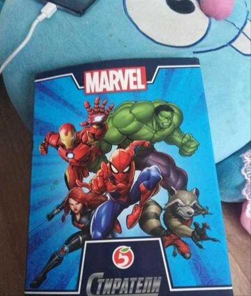 Стиратели marvel