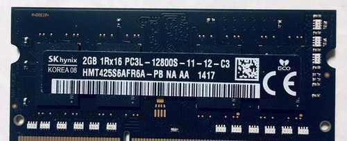 Память sk hynix 2gb 1rx16 pc3l-12800s-11-12-c3