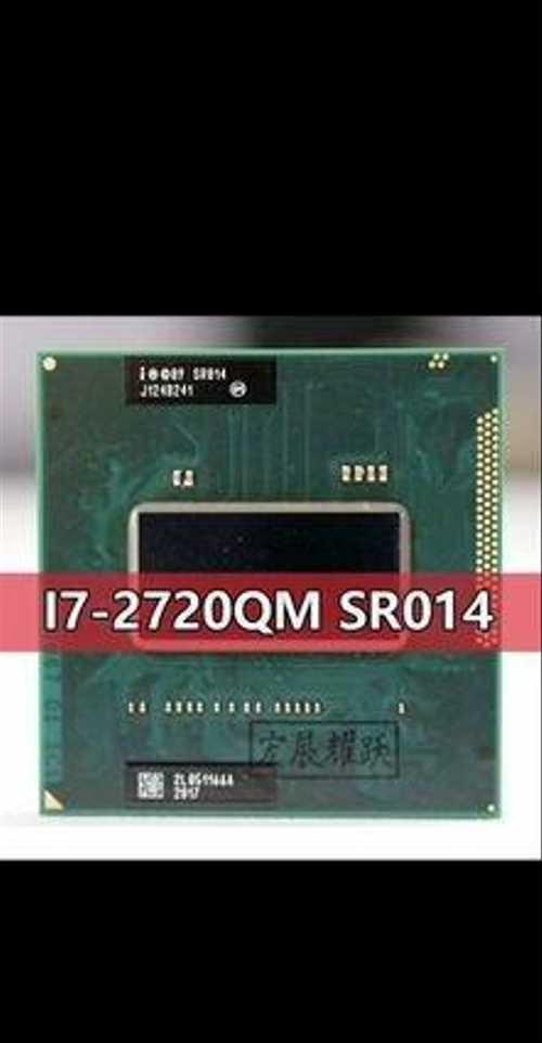 Процессор intel core i7 2720QM