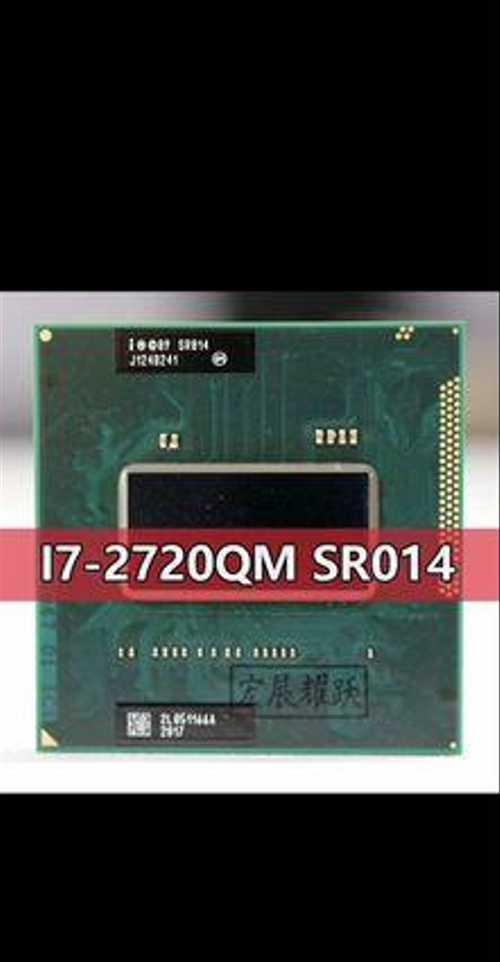 Процессор intel core i7 2720QM