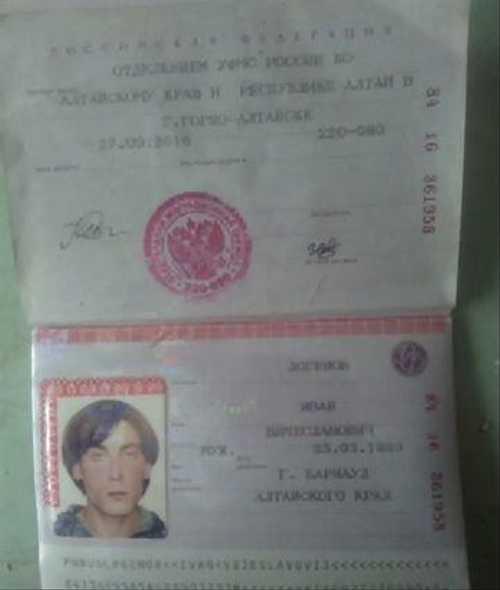 Фото на паспорт новосибирск дешево