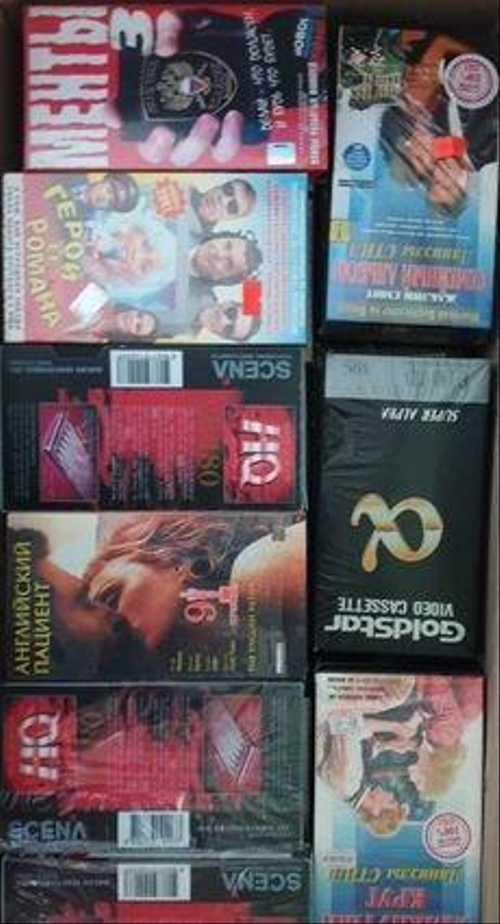 Видеокассеты vhs