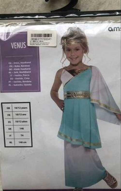 Карнавальный костюм Греческая богиня для девочки