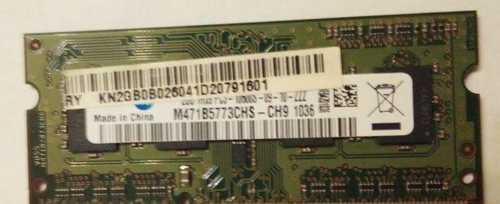 Оперативная память для ноутбука DDR3 2GB
