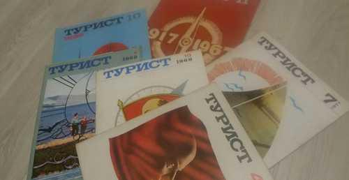 Старые советские журналы Турист 1966-74г.г. Г. В х