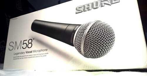 Shure SM58-LCE