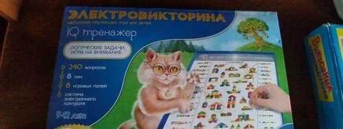 Настольная игра