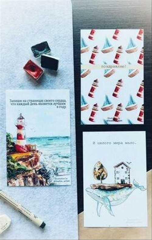 Набор авторских акварельных открыток: кит, маяк, м