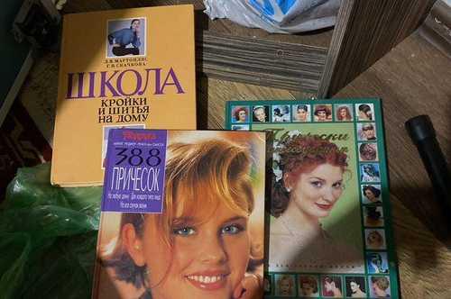 Книги с прическами