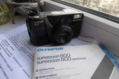 Фотоаппарат olympus superzoom 800 + документы.рабо