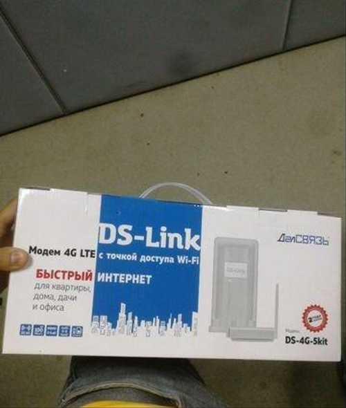 DS-link DS-4g-5kit.