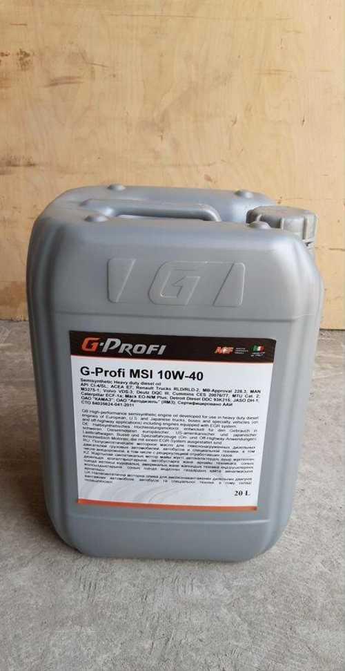 Масло g profi 10w40. КАМАЗ G Profi 10w 40. G-Profi MSI 10w-40 20л. G Profi 10w 40 дизель.