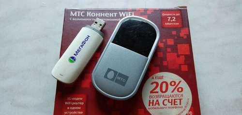 3G Модем wifi и USB Модем