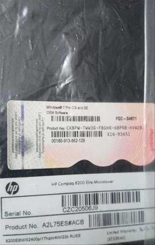 Системный блок HP Compag 8200 Elite