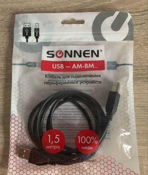 Провод переходник usb-am-bm