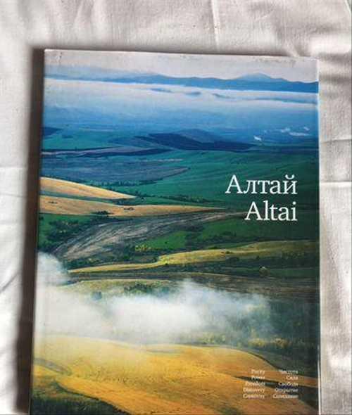 Фотоальбом книга Алтай Altai