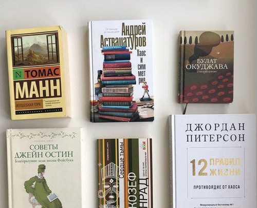 Книги