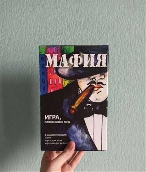 Настольные игры новые мафия и челюсти