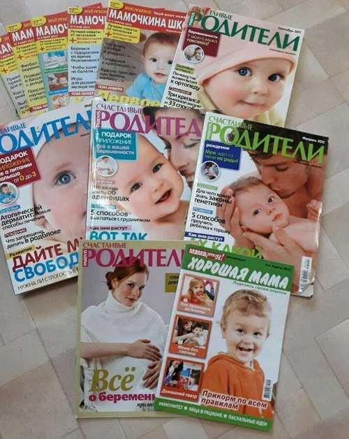 Журнал "Мамочкина школа"