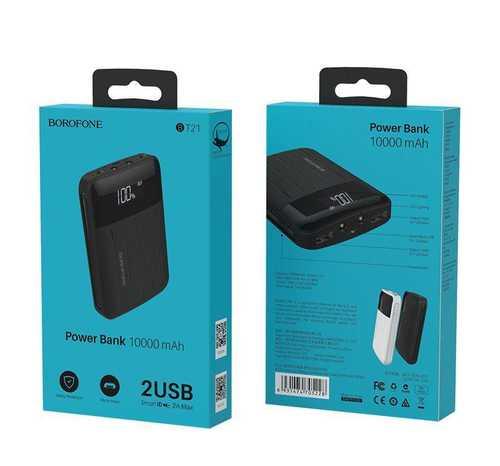 Внешний акб borofone BT21 Power Bank (10000 mAh)