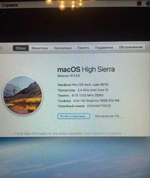MacBook PRO 13 2011