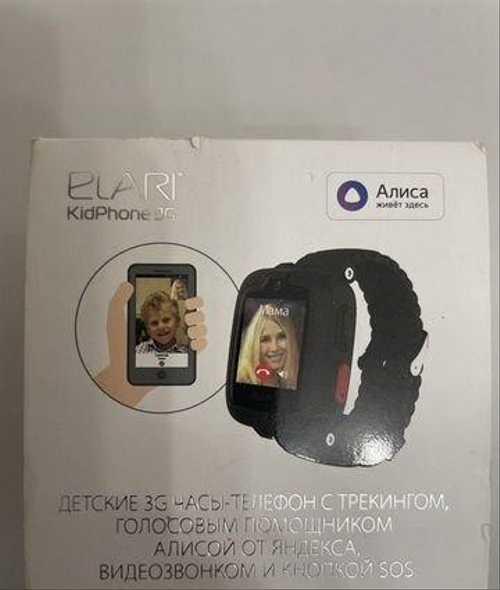 Детские умные часы elari KidPhone 3G