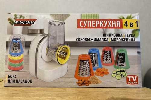 Суперкухня комбайн 4 в 1 Leomax (шиновка, тёрка, с