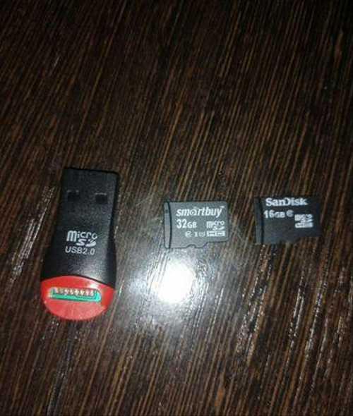 Карта памяти MicroSD