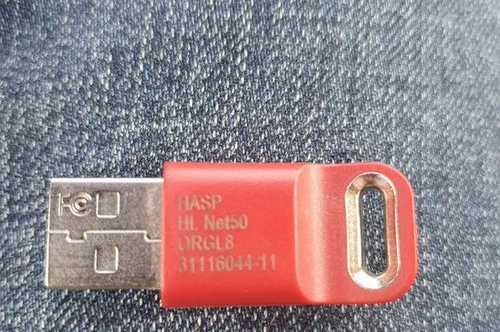 USB hasp 1с 50 лиц