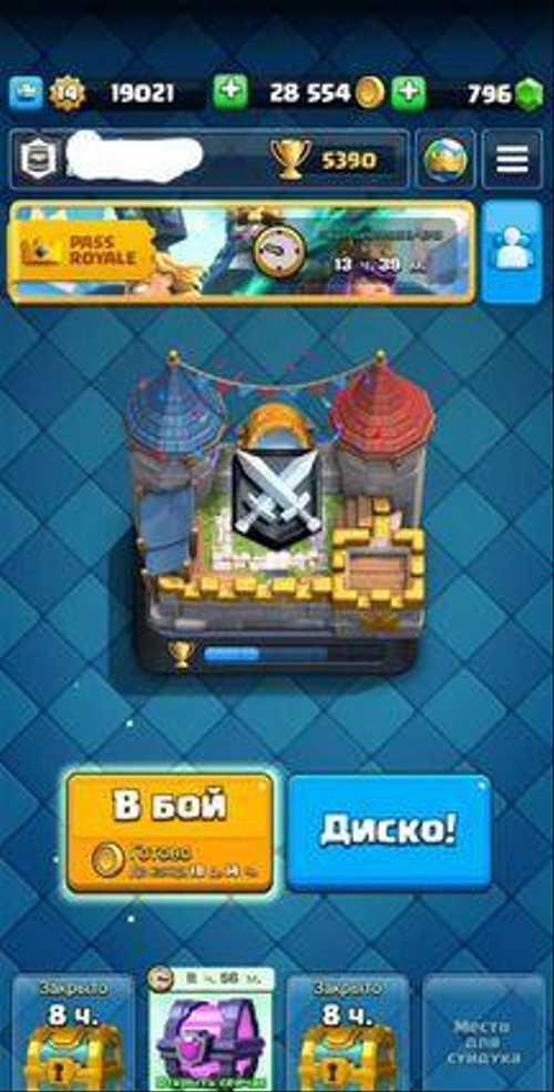 14 level Clash Royale