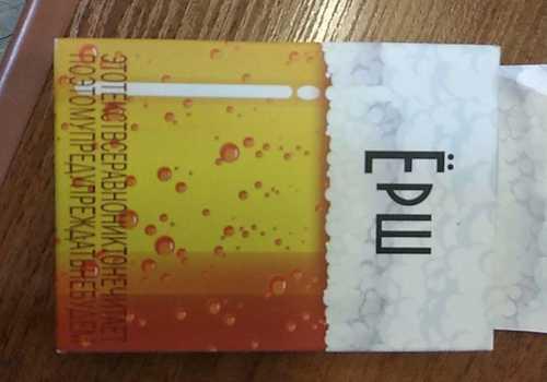 Игра ёрш