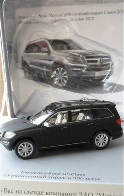 Mercedes-Benz GL-class масштаб (1:43) тираж 500 шт