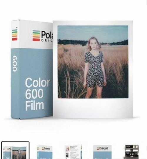 Кассета polaroid originals 600/636 цветная