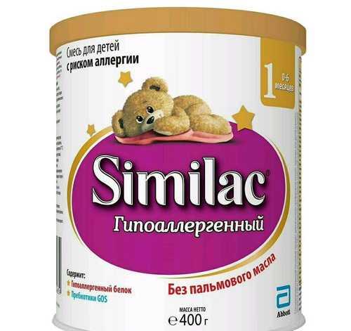 Симилак 1 гипоаллергенный similac закрытые