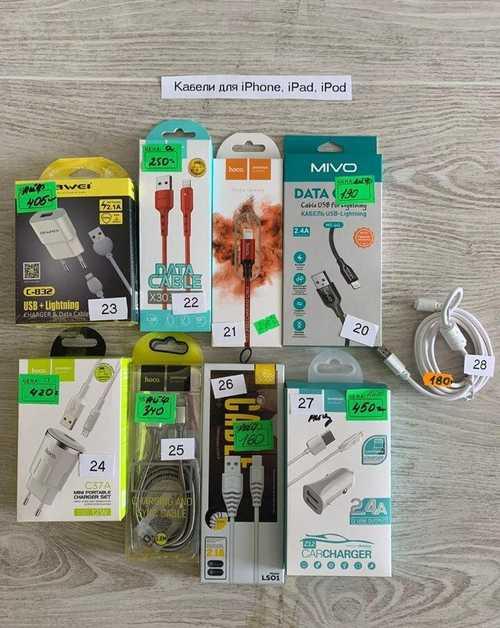 USB кабель для зарядки iPhone, micro, Type-C