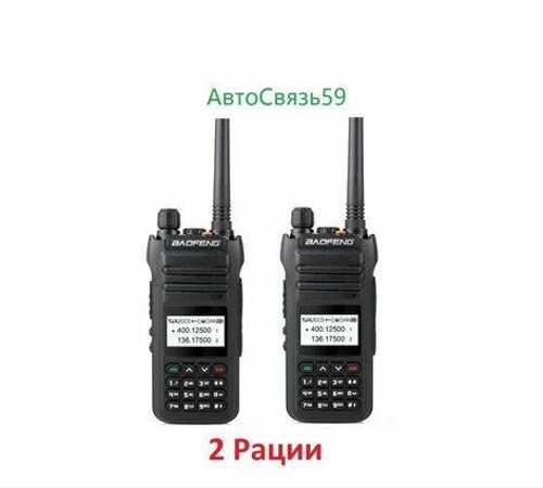 Baofeng bf h5. Рация Baofeng bf-h5. Радиостанция Baofeng bf-h5. Рация bf-h5 аналоги.