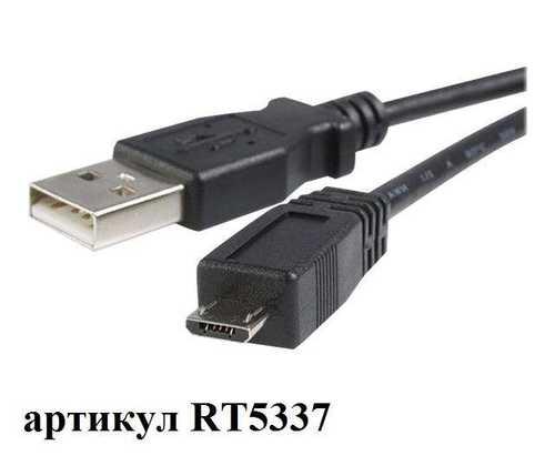 Кабель шнур USB2.0 Am - micro USB B 5P