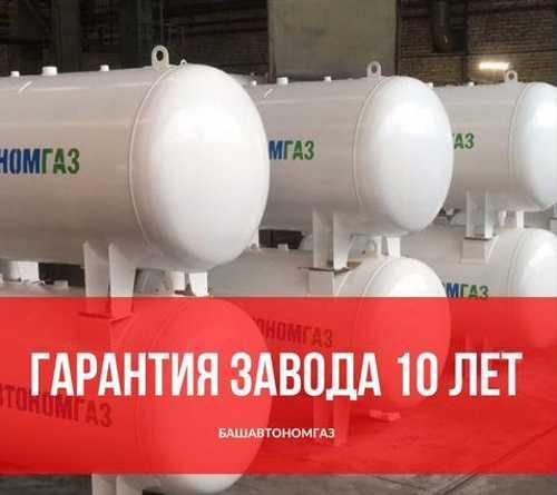 Газгольдер 1400л