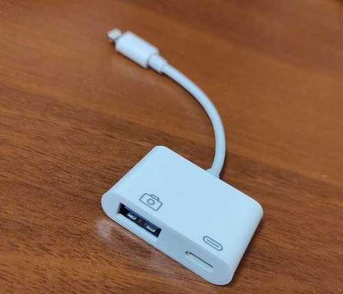 Адаптер USB для iPad, iPhone
