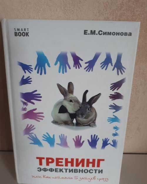 Разные книги