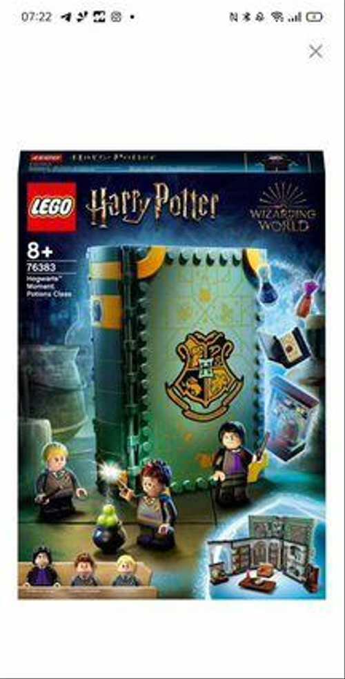 Lego harry potter урок зельеварения 76383