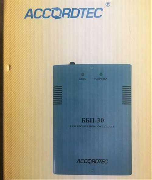 Источник питания AccordTec ббп-30