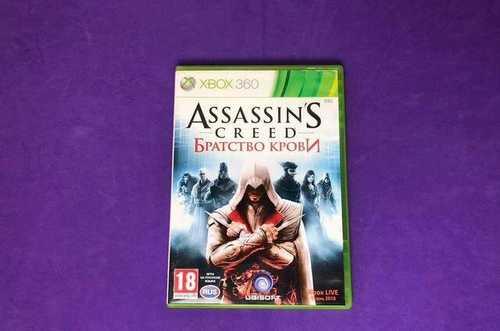 Assassin’s Creed:Братство крови для xbox360 1+1