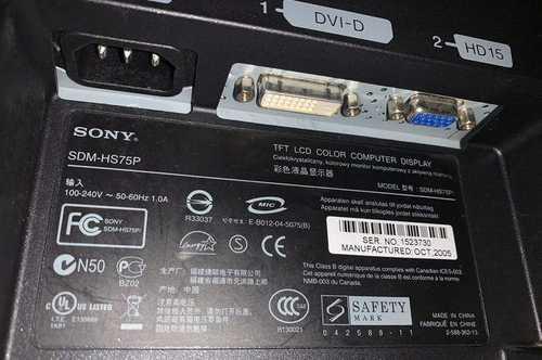 Монитор Sony SDM-HS75P