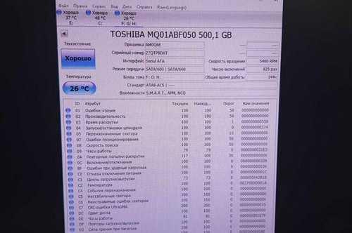 Hdd 2,5" toshiba 500gb 80gb 120gb 160gb